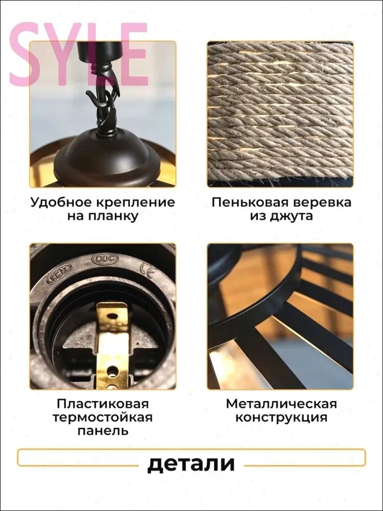 Потолочный светильник Style Loft E27, 60 Вт, площадь освещения 10 м², черный/коричневый — фото 1
