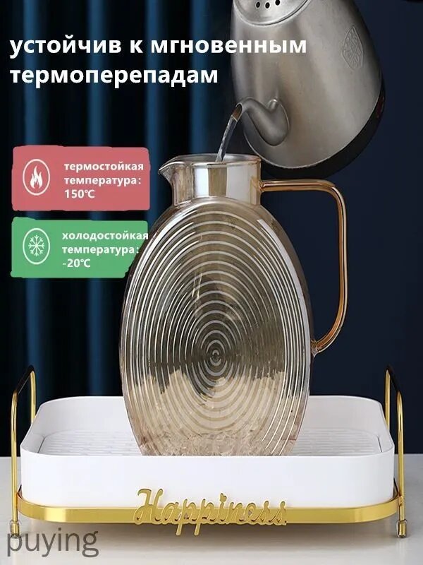 Набор янтарных кувшинов, 2.5 л, термостойкий, с четкими текстурами, стекло — фото 1