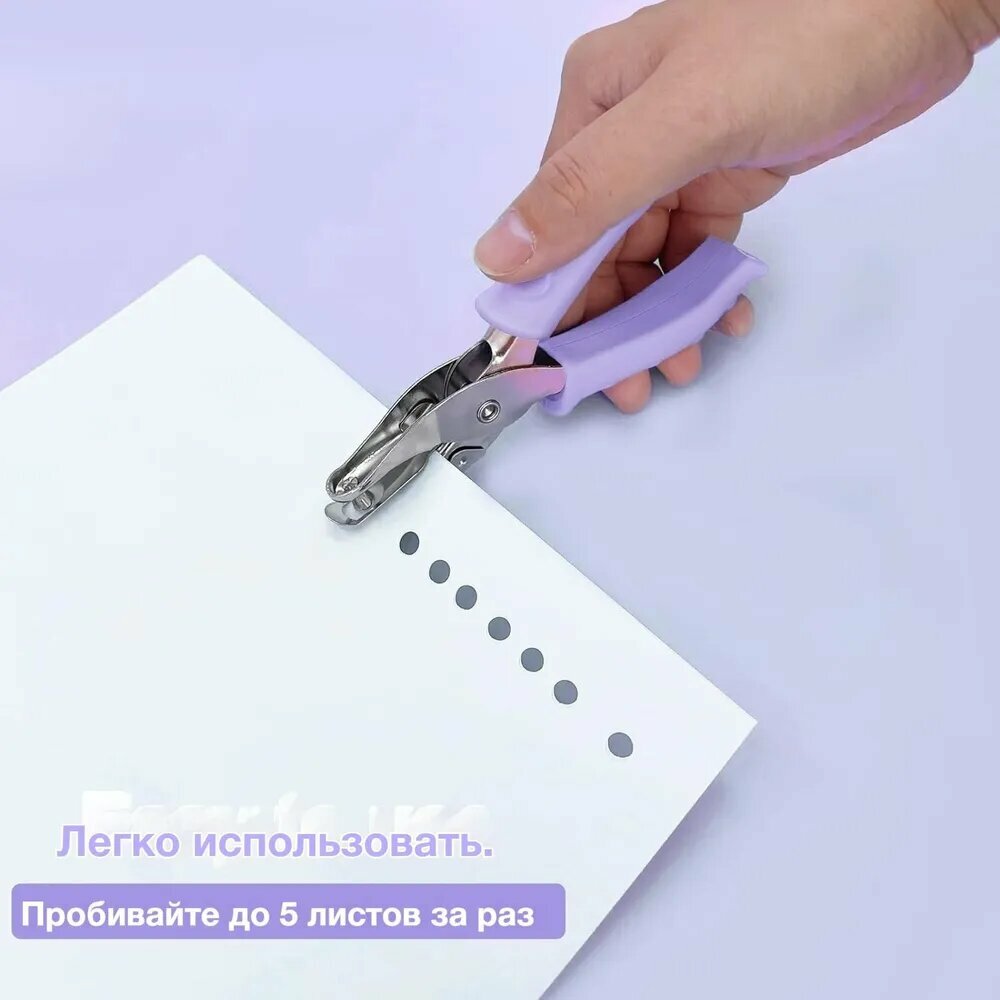 YOUEN Дырокол 1 шт.