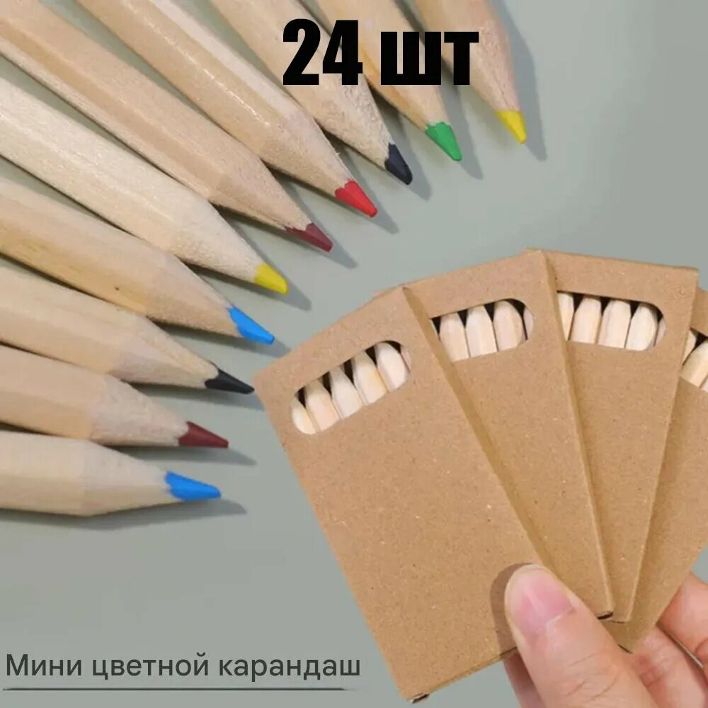 Набор карандашей, вид карандаша: Цветной, 24 шт.