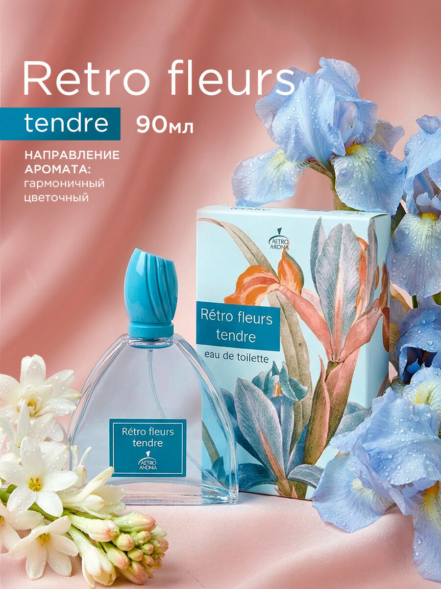 ALTRO AROMA Туалетная вода женская цитрусовая Retro Fleurs Tendre 90мл