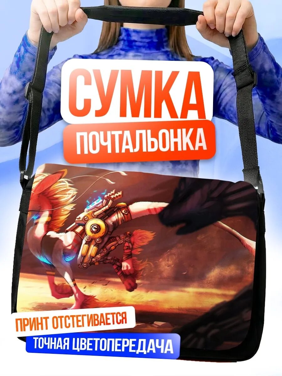 Сумка Кибернетический грифон в полете