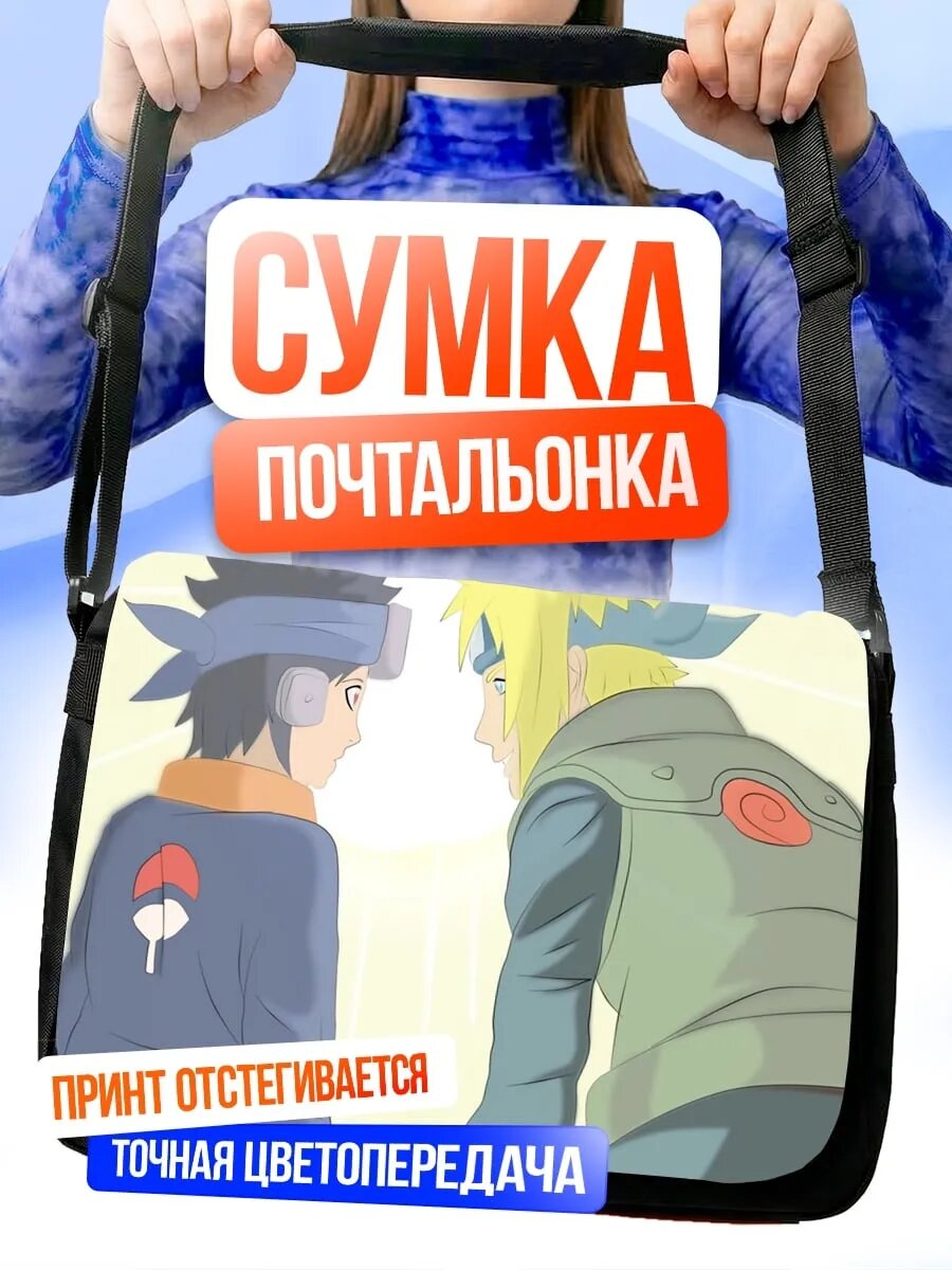 Сумка кросс-боди