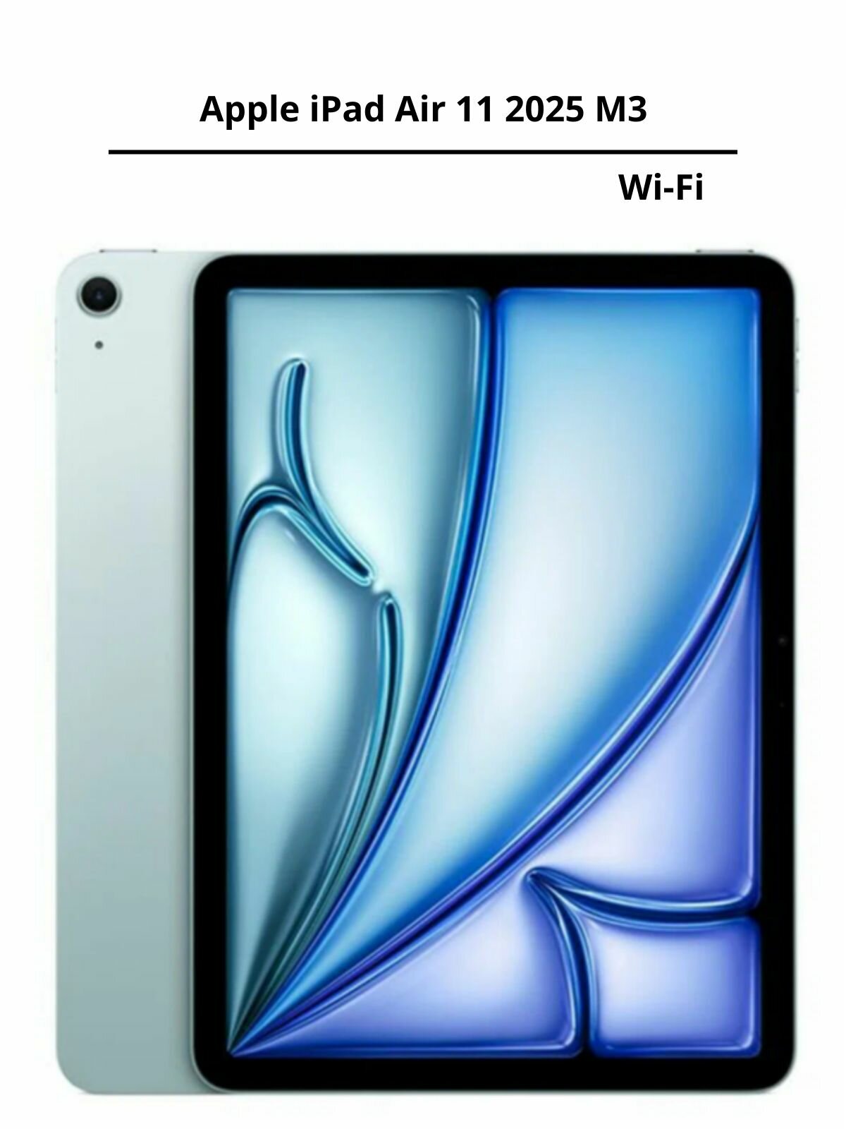 11" Планшет Apple iPad Air 11 2025 M3, 1 TB, Wi-Fi, blue