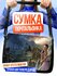Сумка кросс-боди , черный