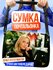Сумка кросс-боди , черный