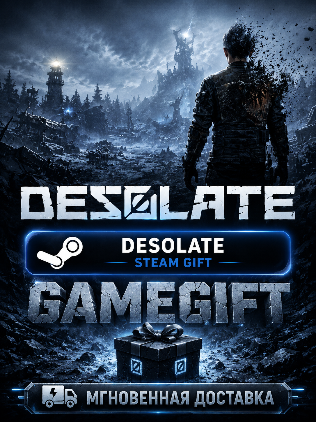 Игра Desolate для STEAM ПК (PC) | Страна активации - Страны СНГ (Кроме РФ/РБ) | Подарком на Ваш аккаунт | Автовыдача