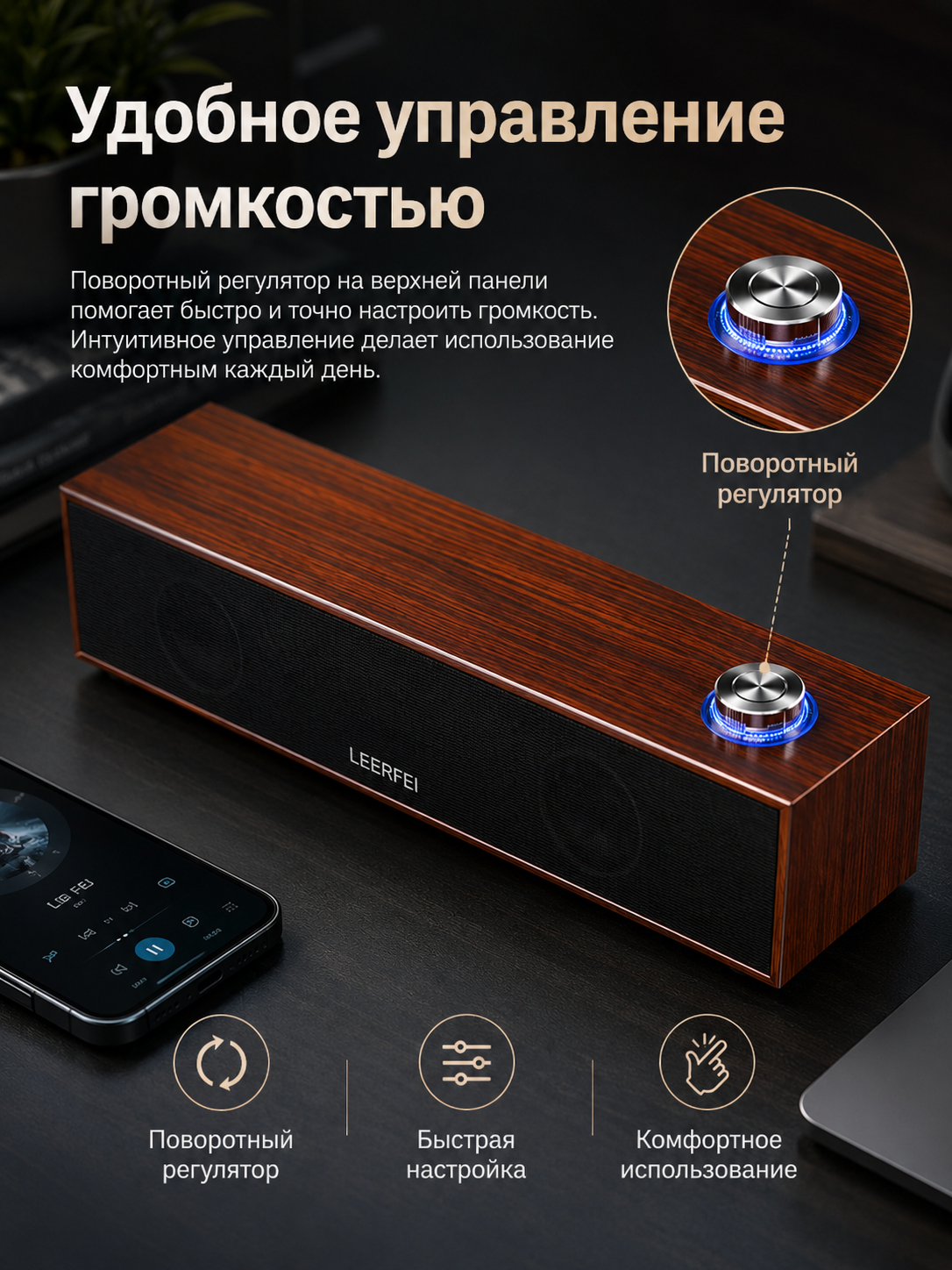 Настольная блютуз колонка с глубоким басом, 2 динамика, светодиодная подсветка