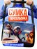 Сумка , черный