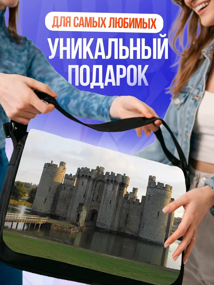 Сумка Замок на воде — фото 1