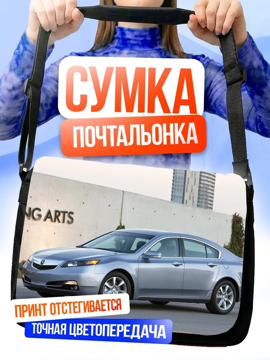 Сумка кросс-боди