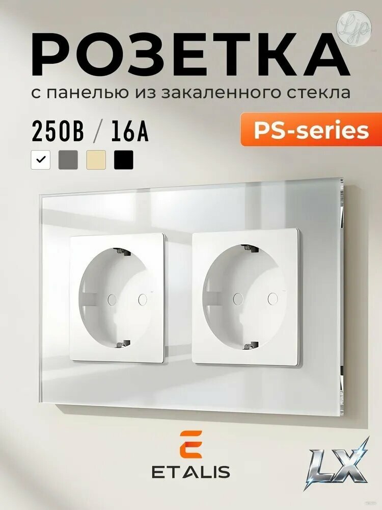 Розетка электрическая двойная 2 поста с заземлением Etalis Золотая Панель закаленное стекло 2х3,5 кВт