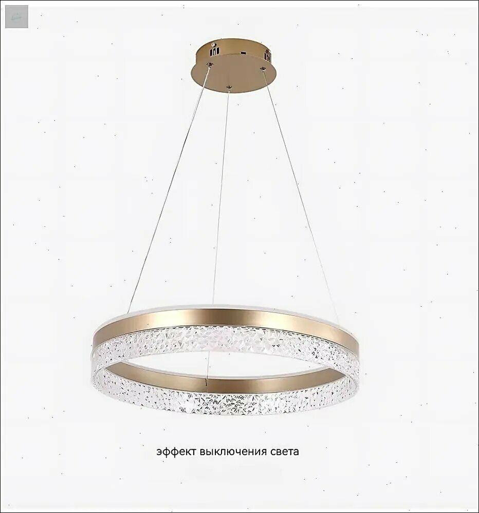 Люстра, LED, 80 Вт — фото 1