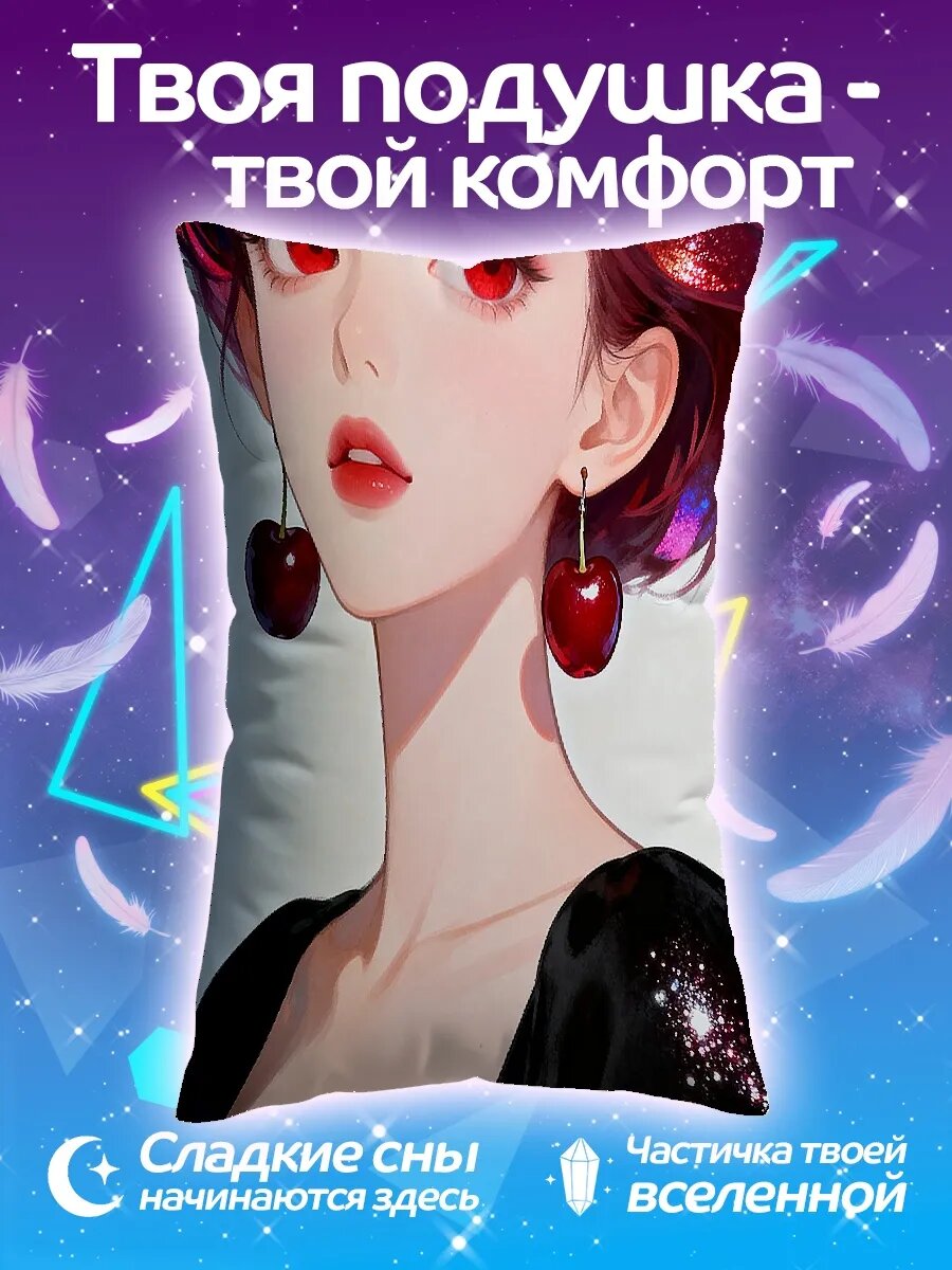 Подушка дакимакура Девушка с вишнями
