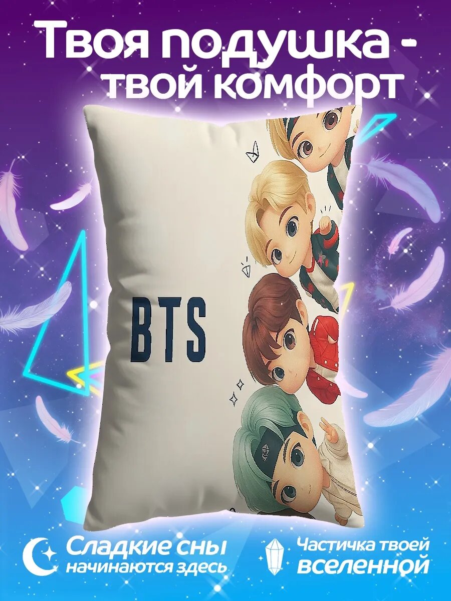 Подушка дакимакура Чиби BTS группа