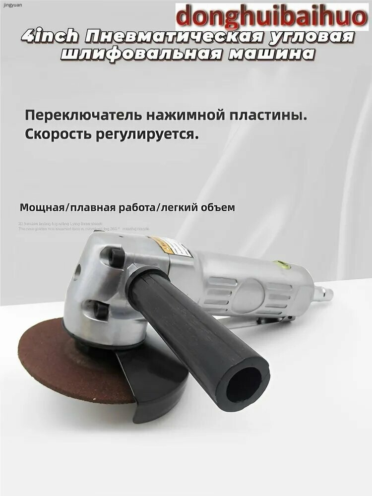 Набор электроинструмента — фото 1