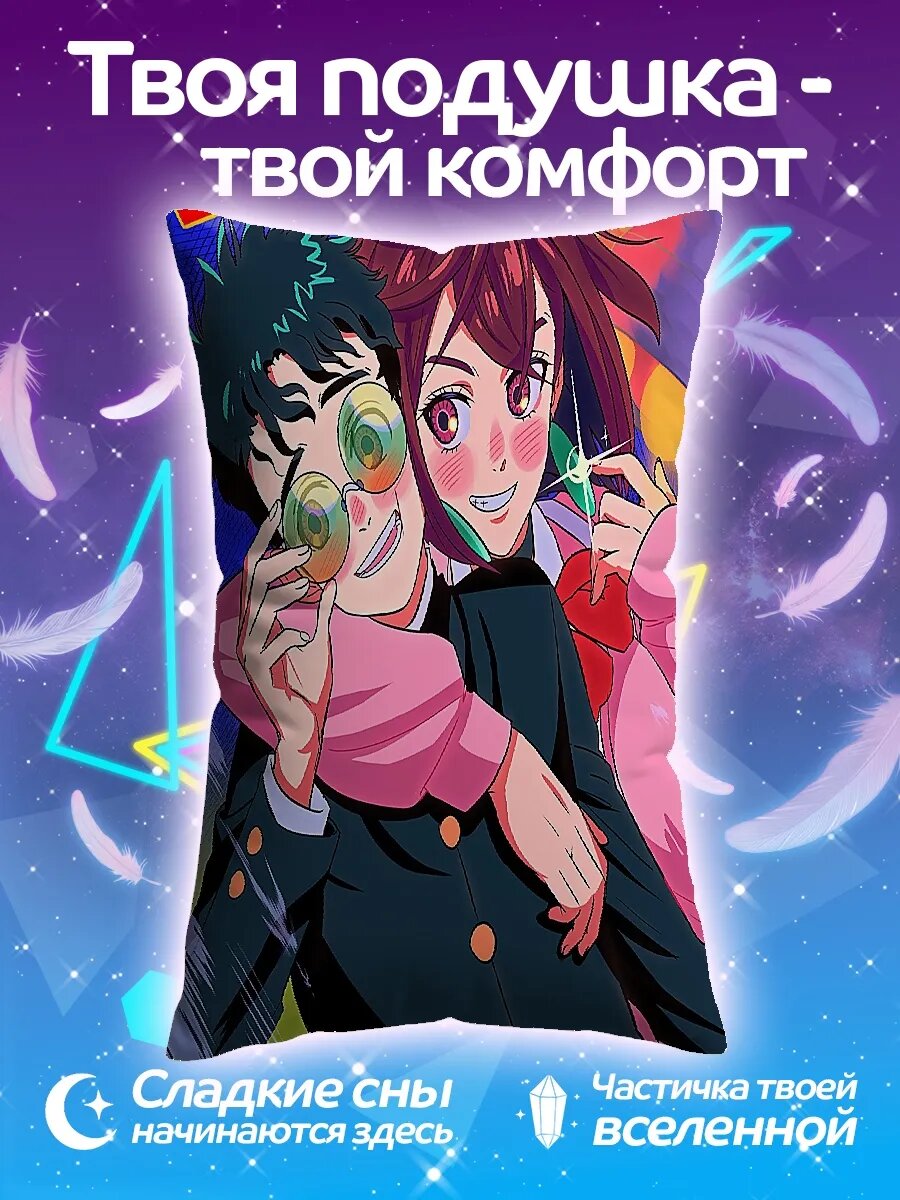 Подушка дакимакура Пара в школьной форме