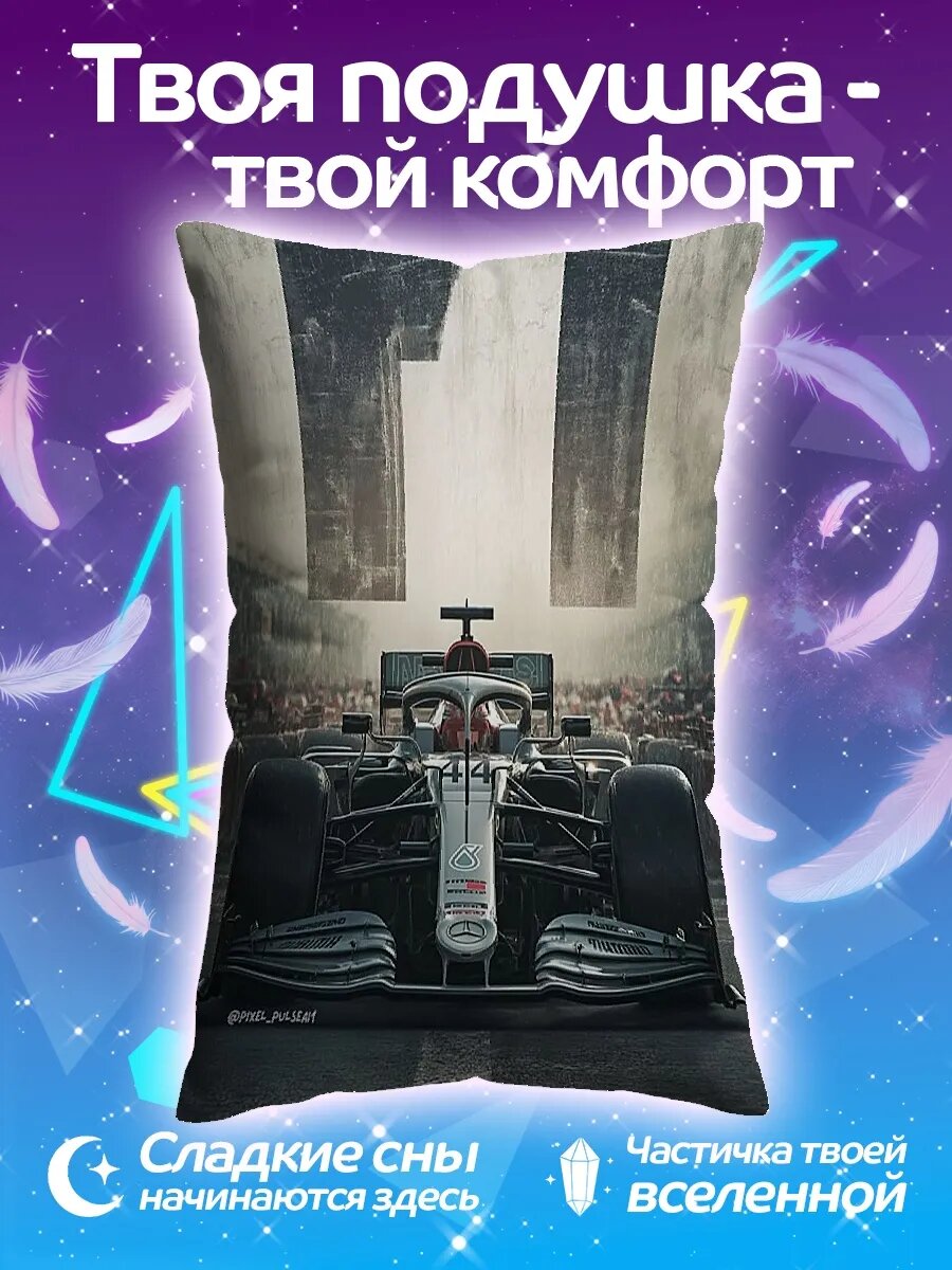 Подушка дакимакура Формула 1 гонки