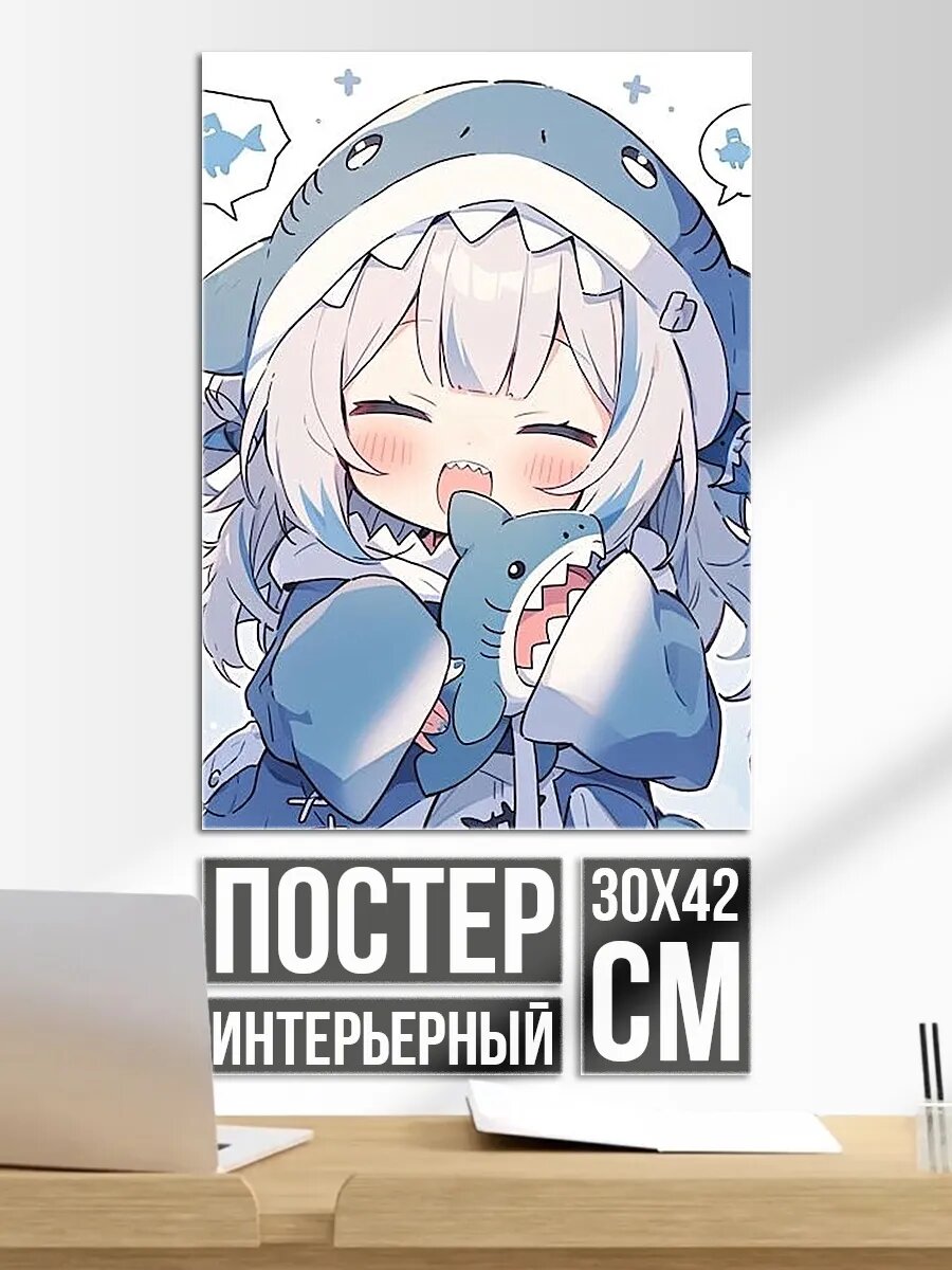 Плакат постер Аниме акула девочка