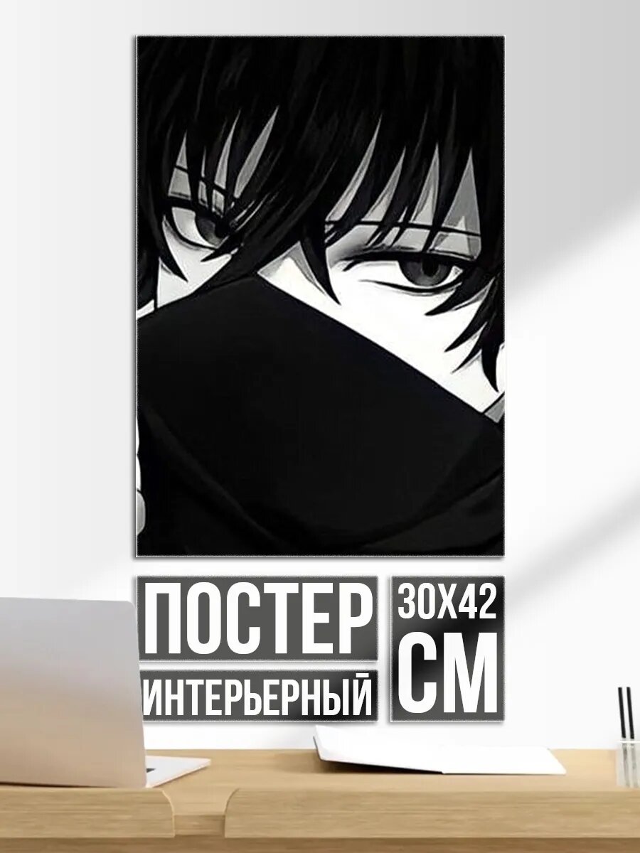 Плакат постер Аниме парень в маске