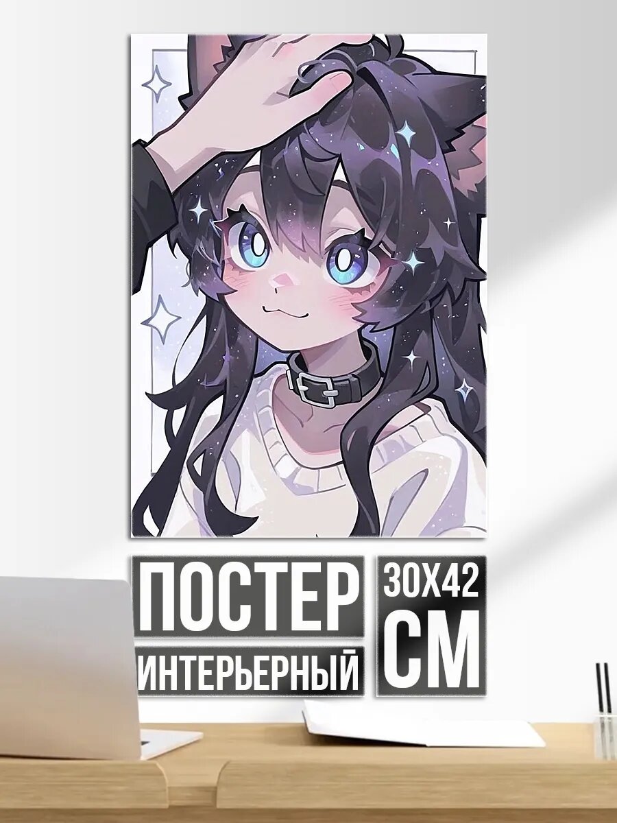 Плакат постер Аниме кошка девочка