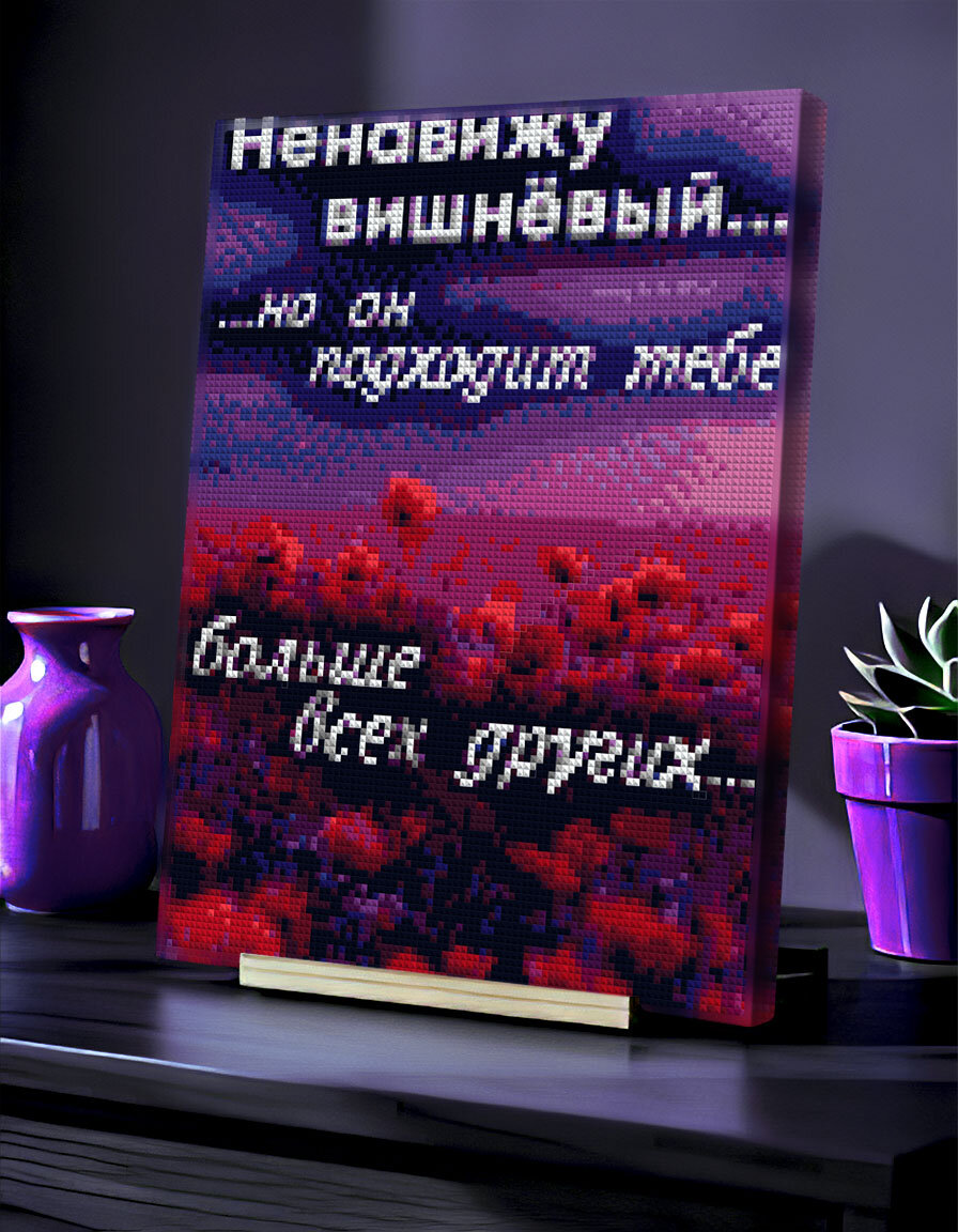 Алмазная мозаика Маки — фото 1