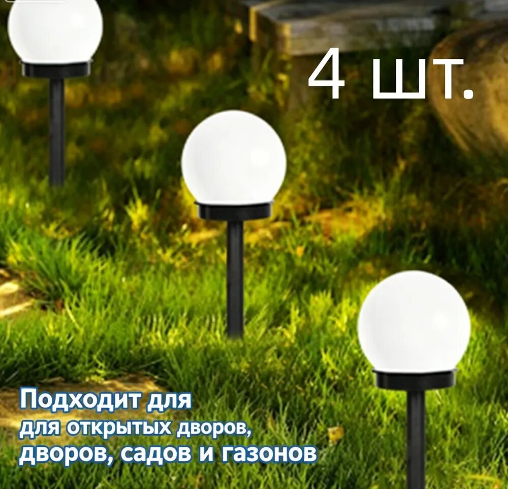 Уличный светильник, количество ламп:4шт