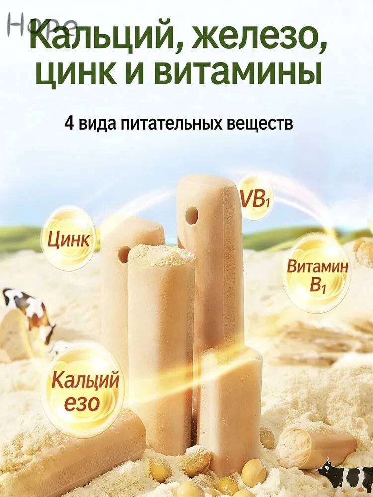 Прорезыватель — фото 1
