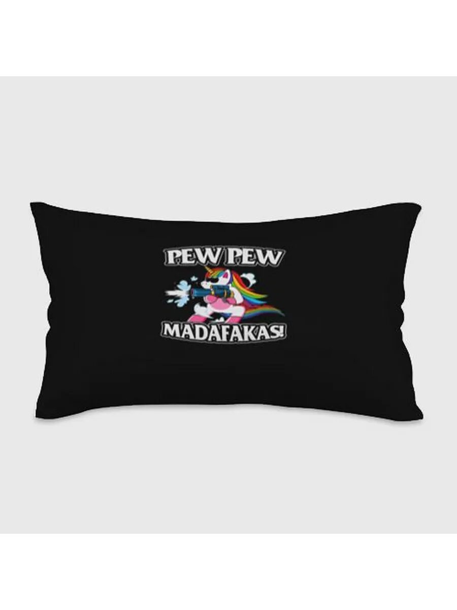 Pew Pew Подушка