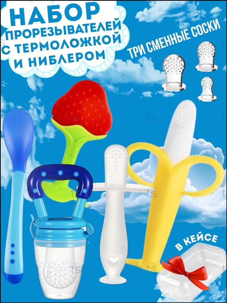 Эксклюзивный грызунок для зубов