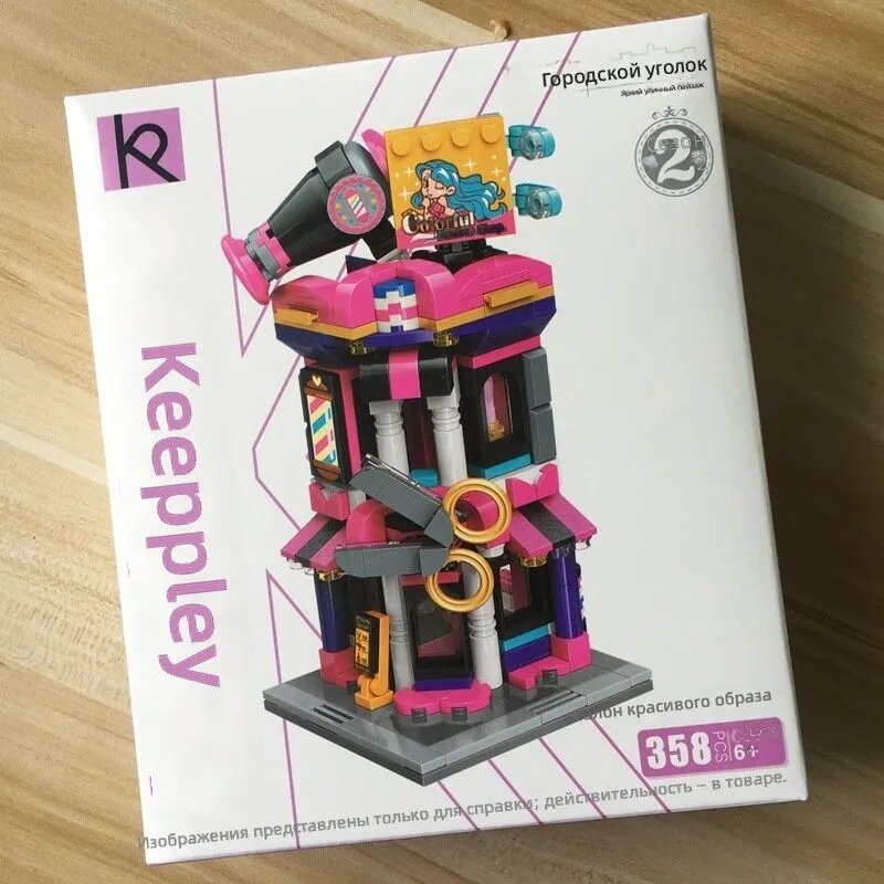 Конструктор Enlighten City Corner, уличная сцена C0111