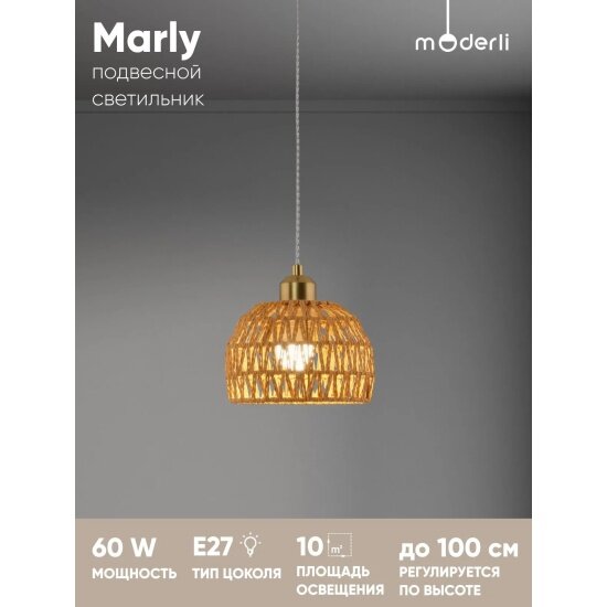 Подвесной светильник Moderli V11229-1P Marly