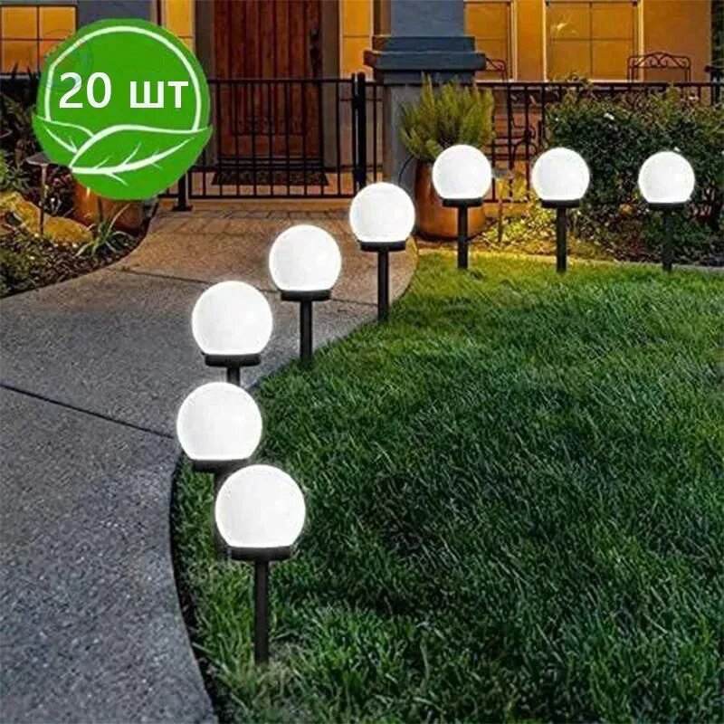 Уличный светильник, LED, количество ламп:20шт