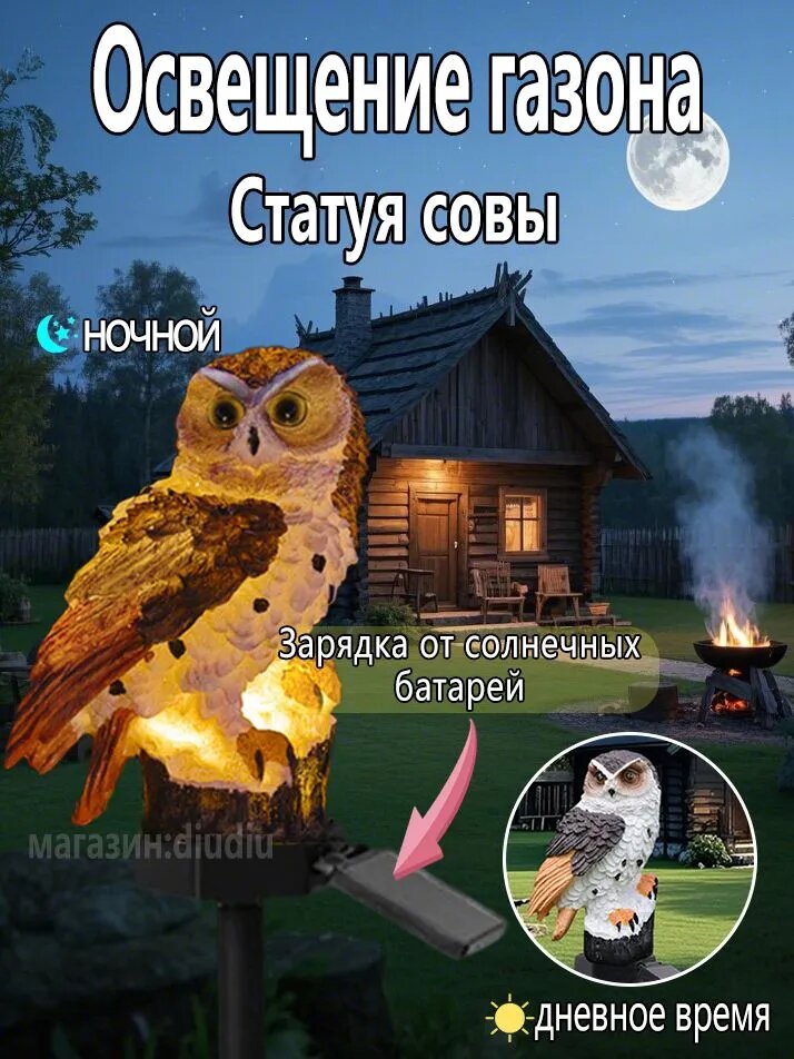 Уличный светильник, количество ламп:1шт