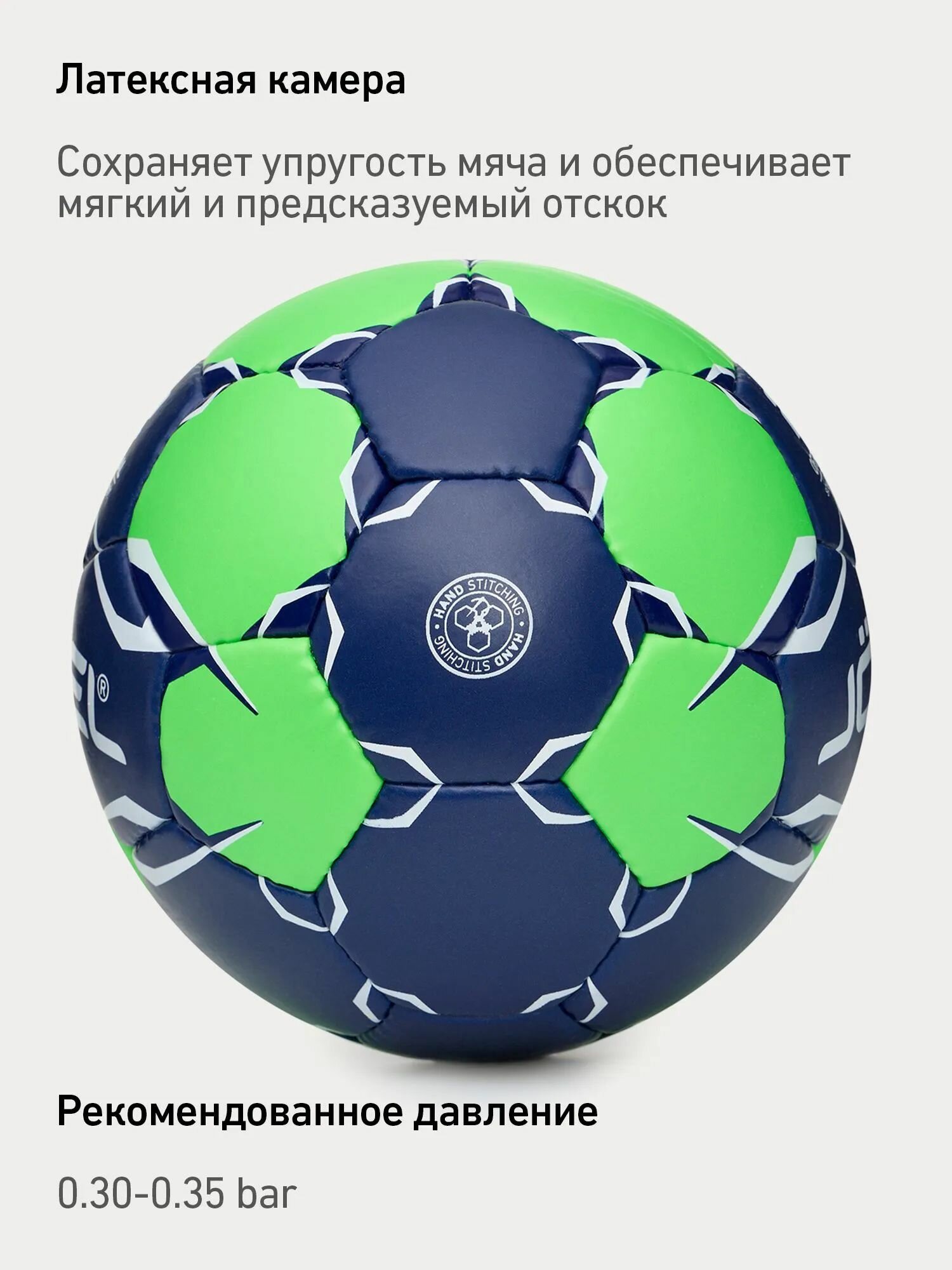 Распродажа — фото 1