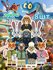 Зверополис 2 фигурка