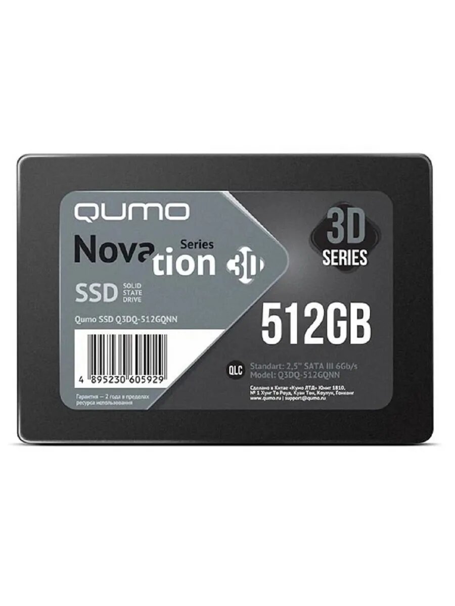 SSD-накопитель Qumo Novation 512GB Q3DQ-512GQNN черный