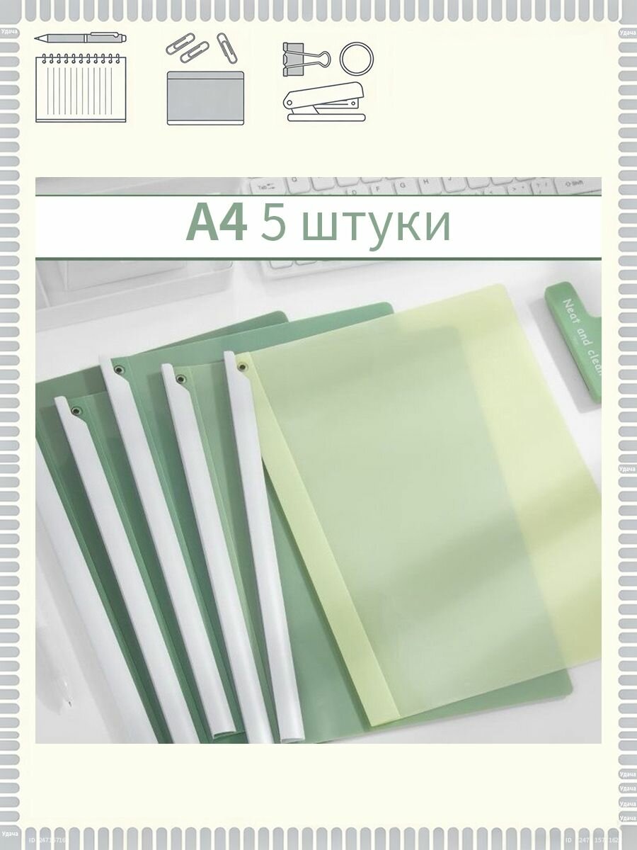 Папки архивные, А4, с зажимом, пластик, водонепроницаемые, оливковые, 5 шт