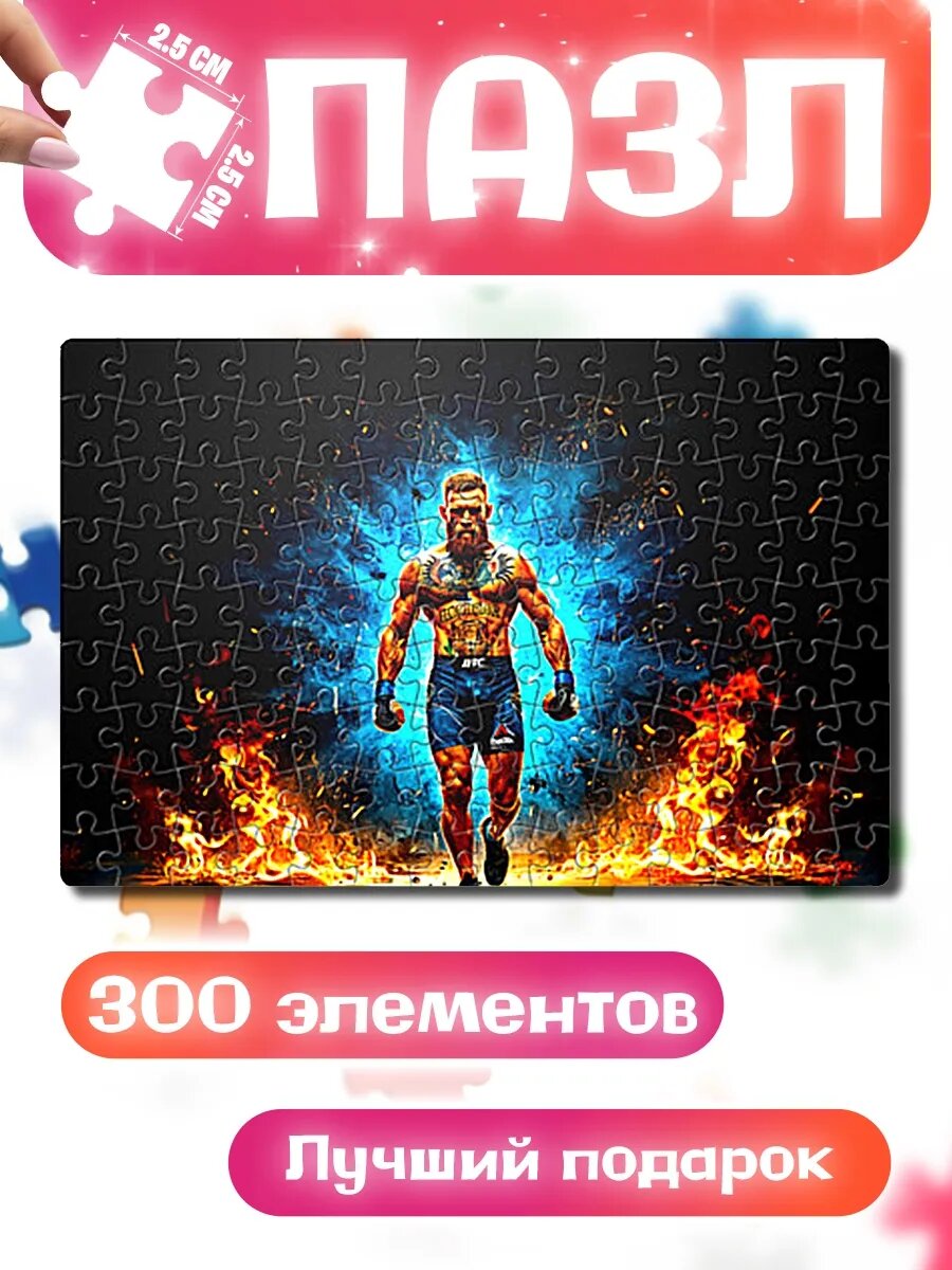 Пазлы для детей и взрослых Конор Макгрегор в огне