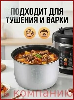 Мультиварка-скороварка BltcAdPZ — фото 1