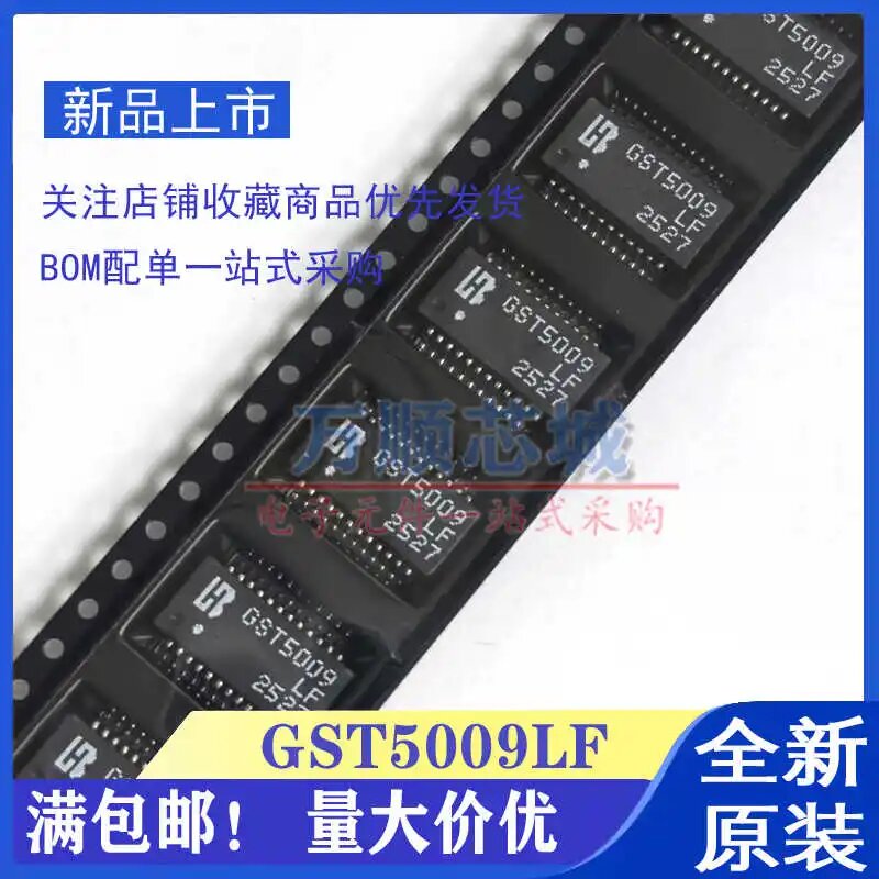 GST5009LF Сетевой трансформатор, 10 шт.