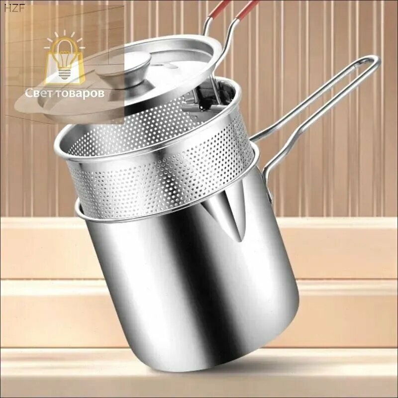 Фритюрница