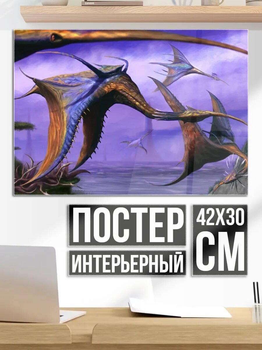 Плакат постер Летающие птеродактили