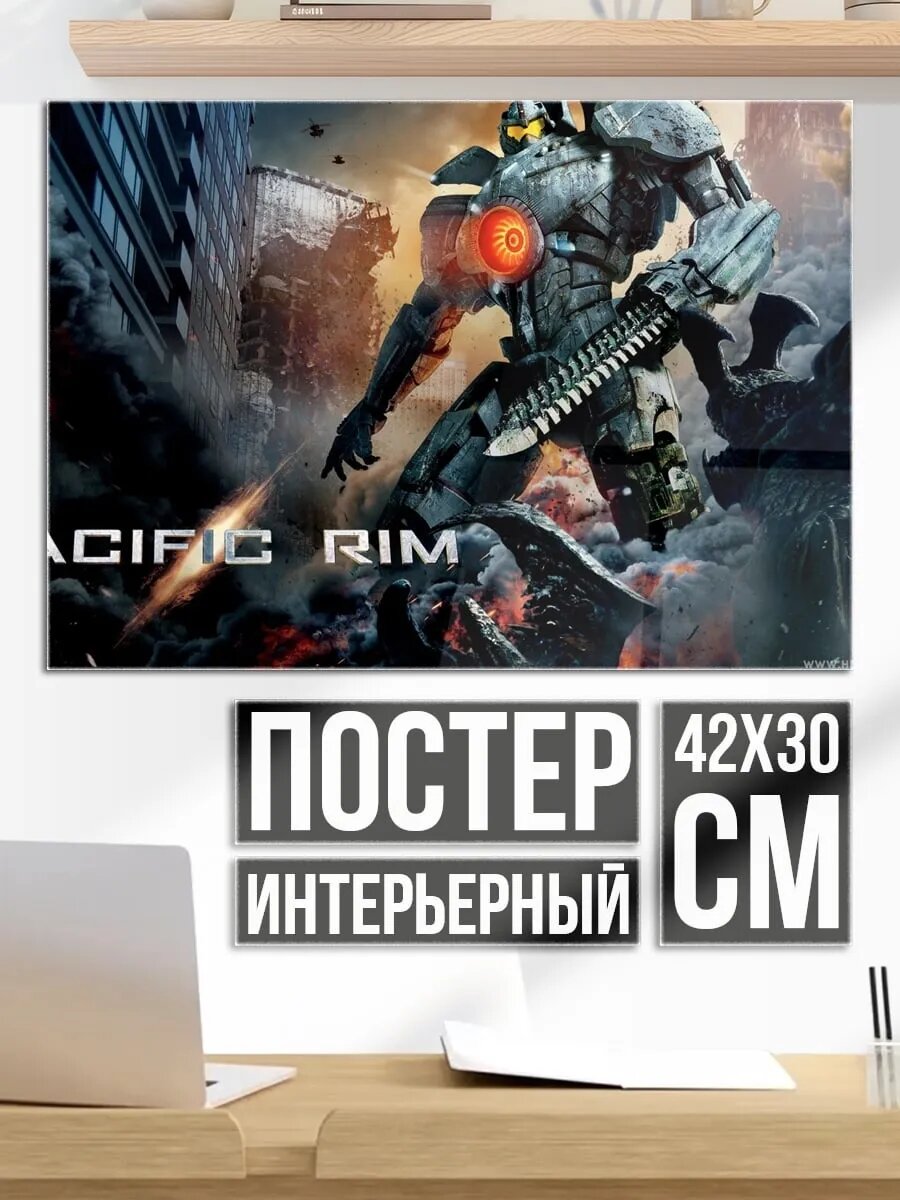 Плакат постер Осенняя женщина