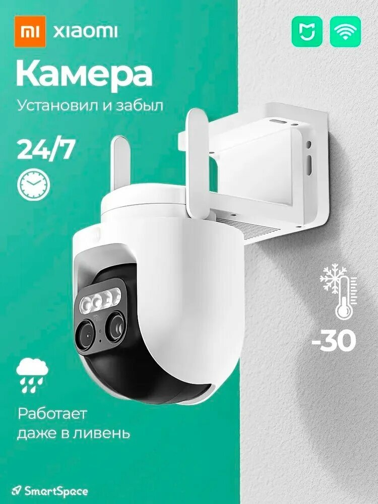 Камера видеонаблюдения Xiaomi CW700S