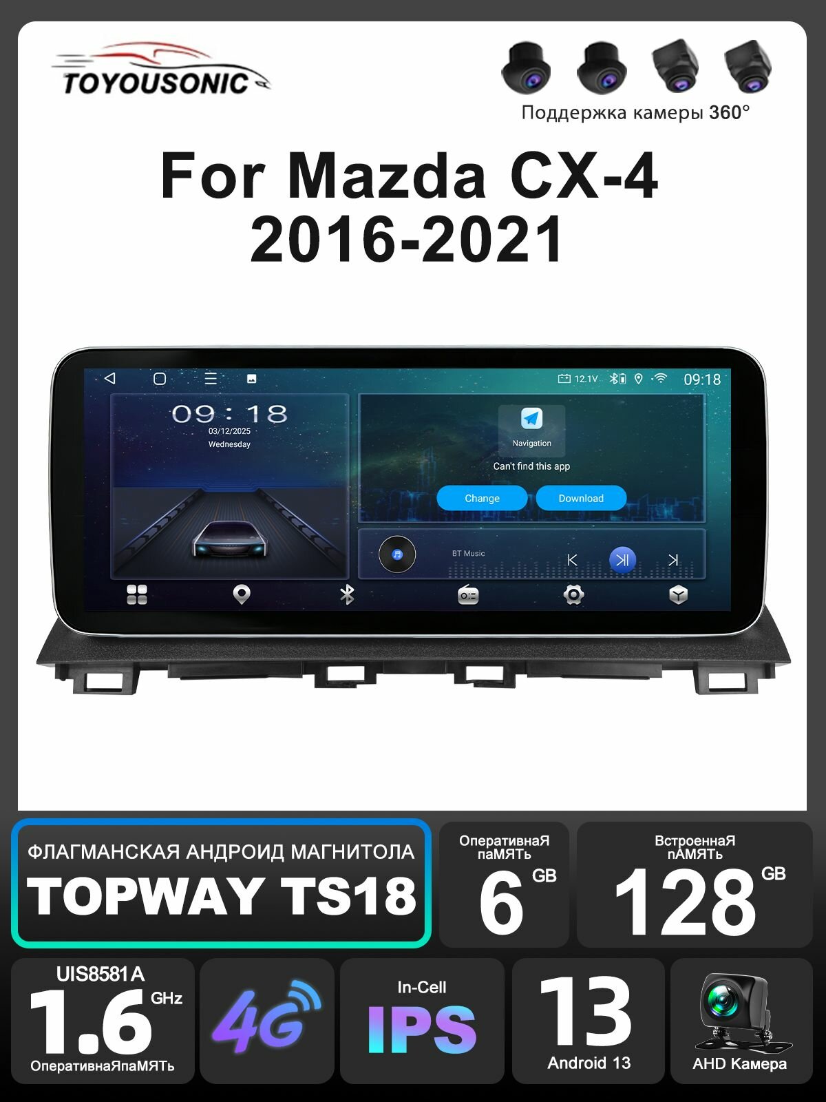 Магнитола для 12.3 дюймов Mazda CX-4 2016-2021 TS18A Автомобильный процессор 4G 8 core 6+128G QLED Android 13-цифровой DSP -навигация Carplay/Android auto BT FM AM RDS WIFI-плеер