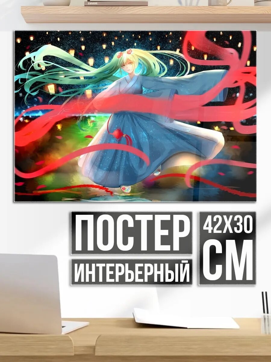 Плакат постер Хацунэ Мику в кимоно