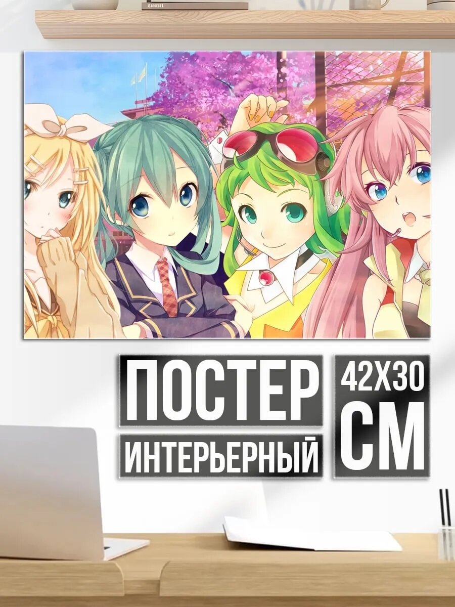 Плакат постер Четыре подруги аниме