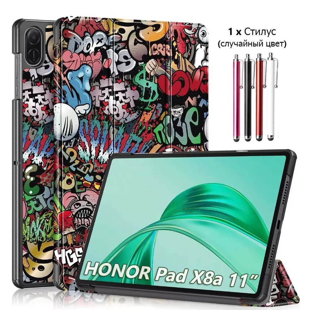Кожаный чехол-подставка для HONOR Pad X8a 11" 2024