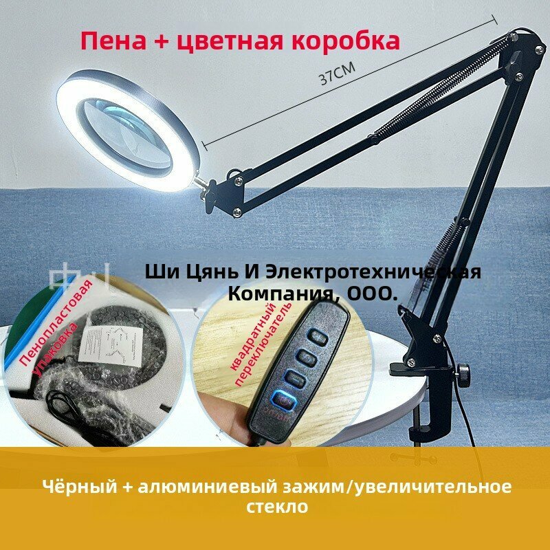 Светодиодная настольная лампа с увеличительным стеклом и зажимом, для учёбы, ремонта и чтения, защита глаз